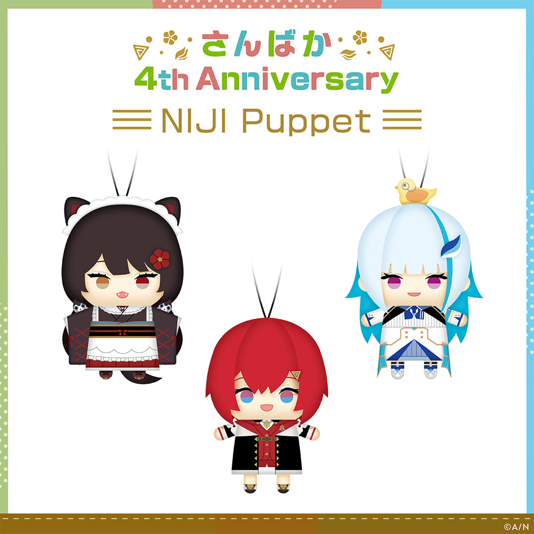 "Sanbaka 4th Anniversary" NIJI Puppet – NIJISANJI EN Official Store