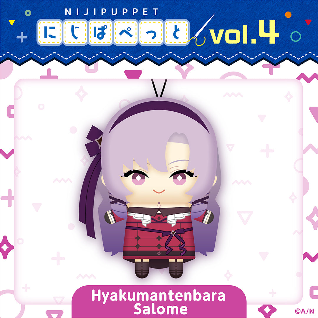 "NIJI Puppet Series vol.4" Hyakumantenbara Salome – NIJISANJI EN Official Store
