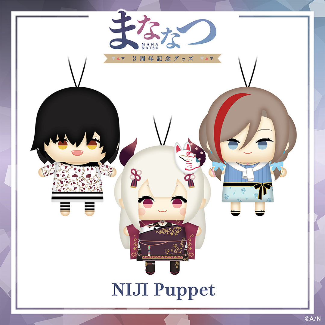 "MANANATSU 3rd Anniversary Goods" NIJI Puppet – NIJISANJI EN Official Store