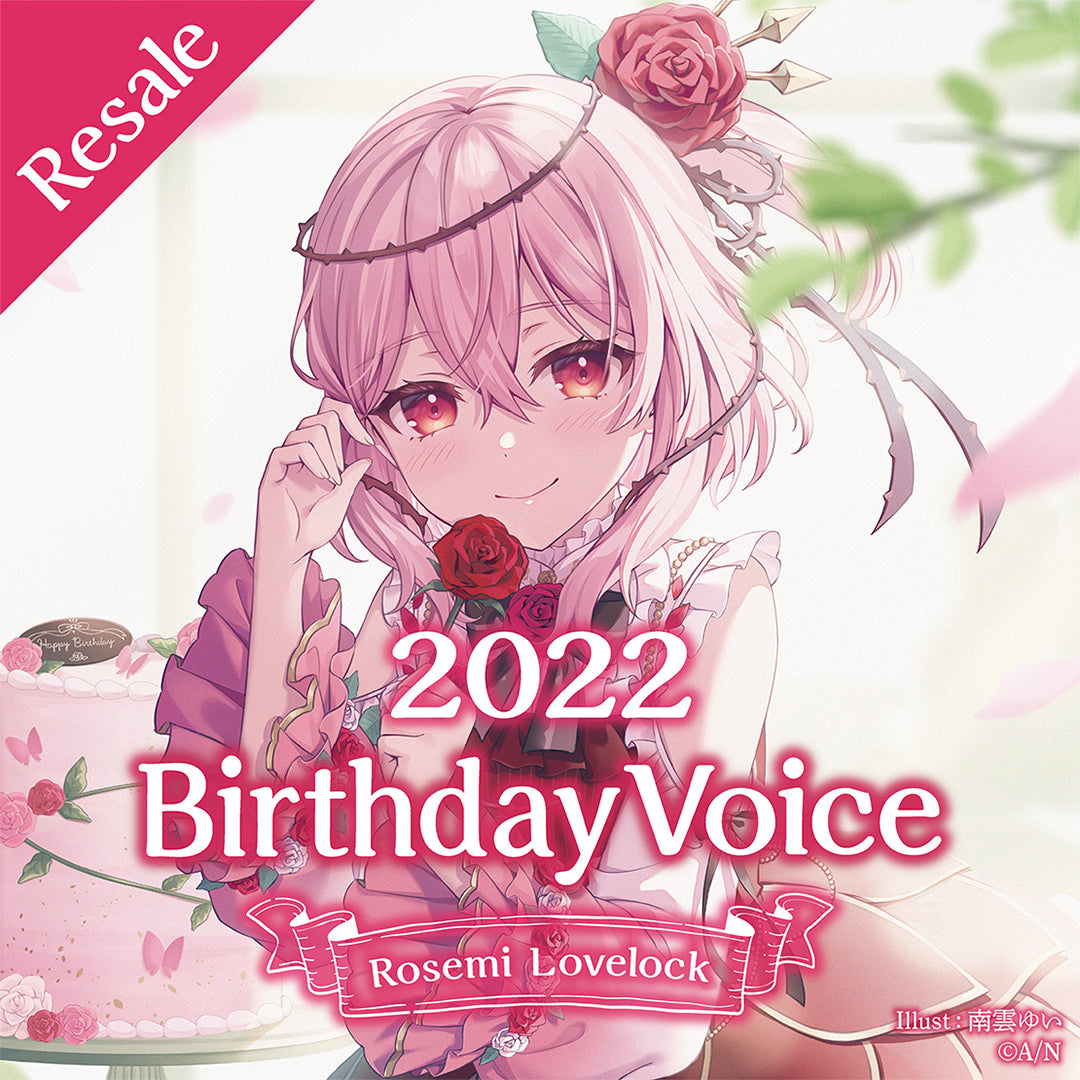 Rosemi Lovelock Birthday Voice 2022 – NIJISANJI EN Official Store