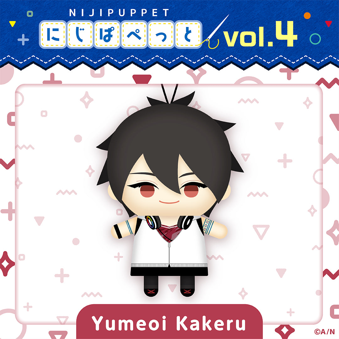"NIJI Puppet Series vol.4" Yumeoi Kakeru – NIJISANJI EN Official Store