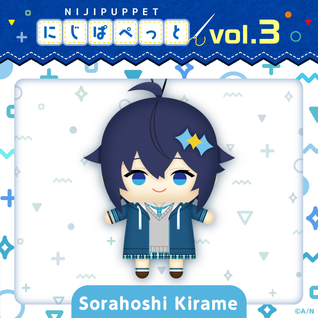 "NIJI小玩偶系列 vol.3" 空星煌 – NIJISANJI EN Official Store