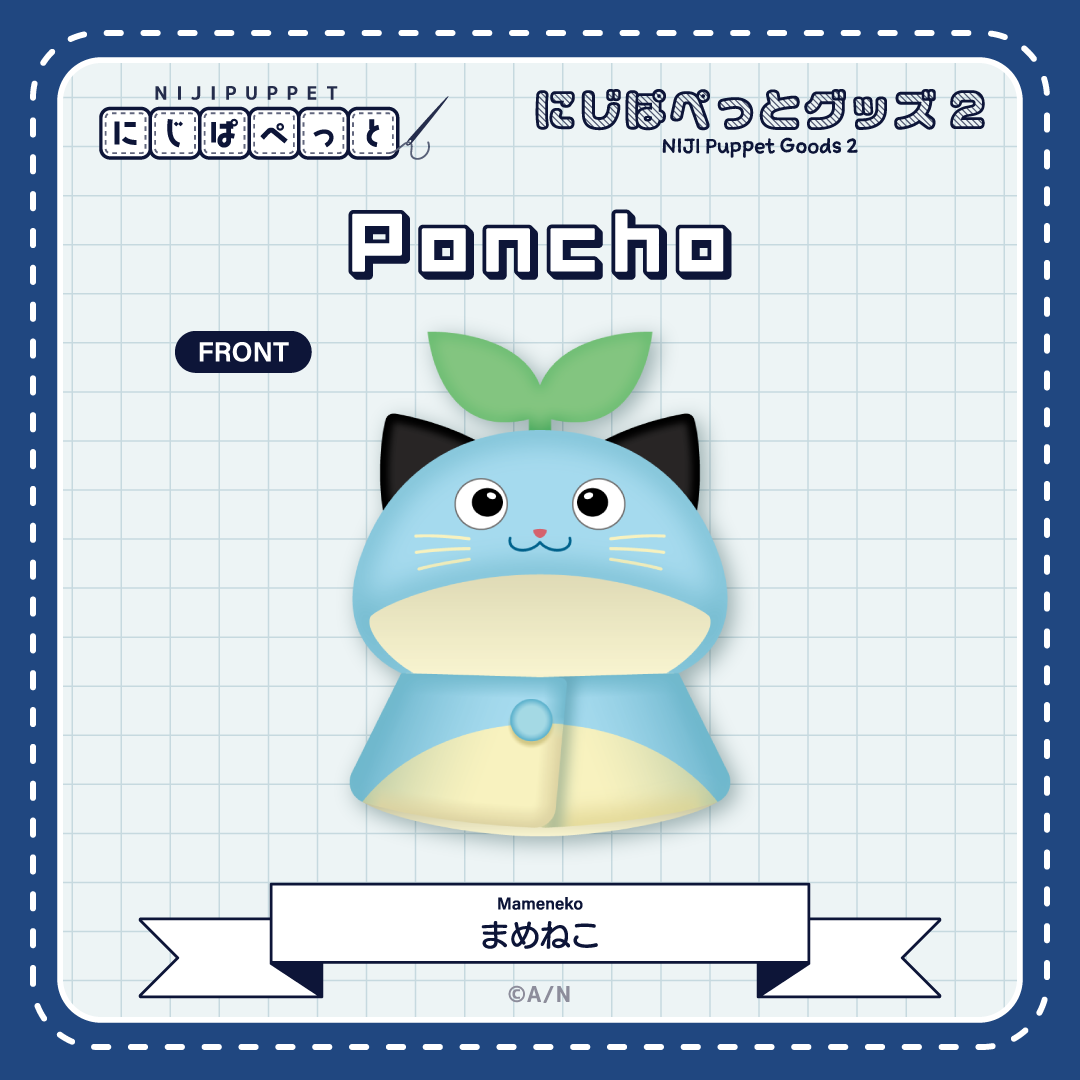 "NIJI Puppet Goods 2" Poncho Mameneko – NIJISANJI EN Official Store