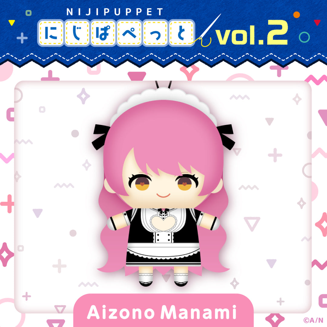 "NIJI Puppet Series vol.2" Aizono Manami – NIJISANJI EN Official Store
