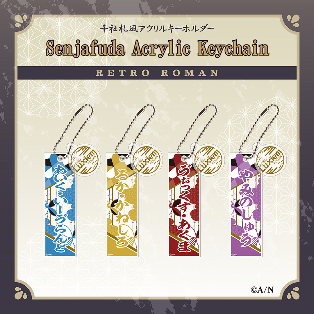 RETRO ROMAN Senjafuda Acrylic Keychain – NIJISANJI EN Official Store