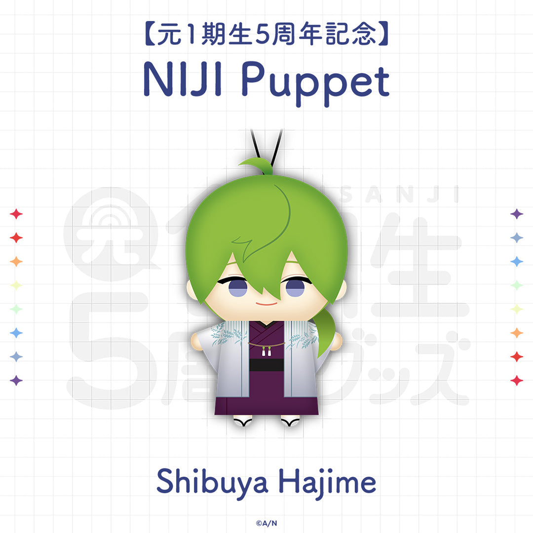 NIJI Puppet - Shibuya Hajime – NIJISANJI EN Official Store