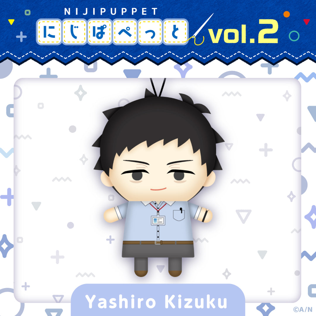 "NIJI Puppet Series vol.2" Yashiro Kizuku – NIJISANJI EN Official Store