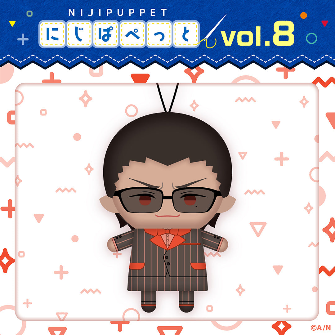 "NIJI Puppet Series vol.8" Gwelu Os Gar – NIJISANJI EN Official Store