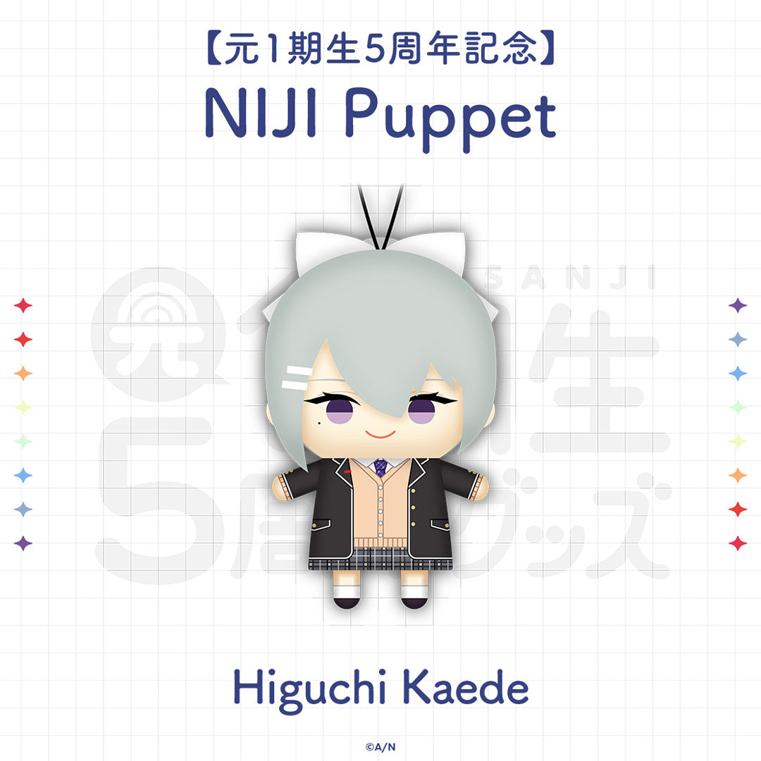 NIJI Puppet - Higuchi Kaede – NIJISANJI EN Official Store