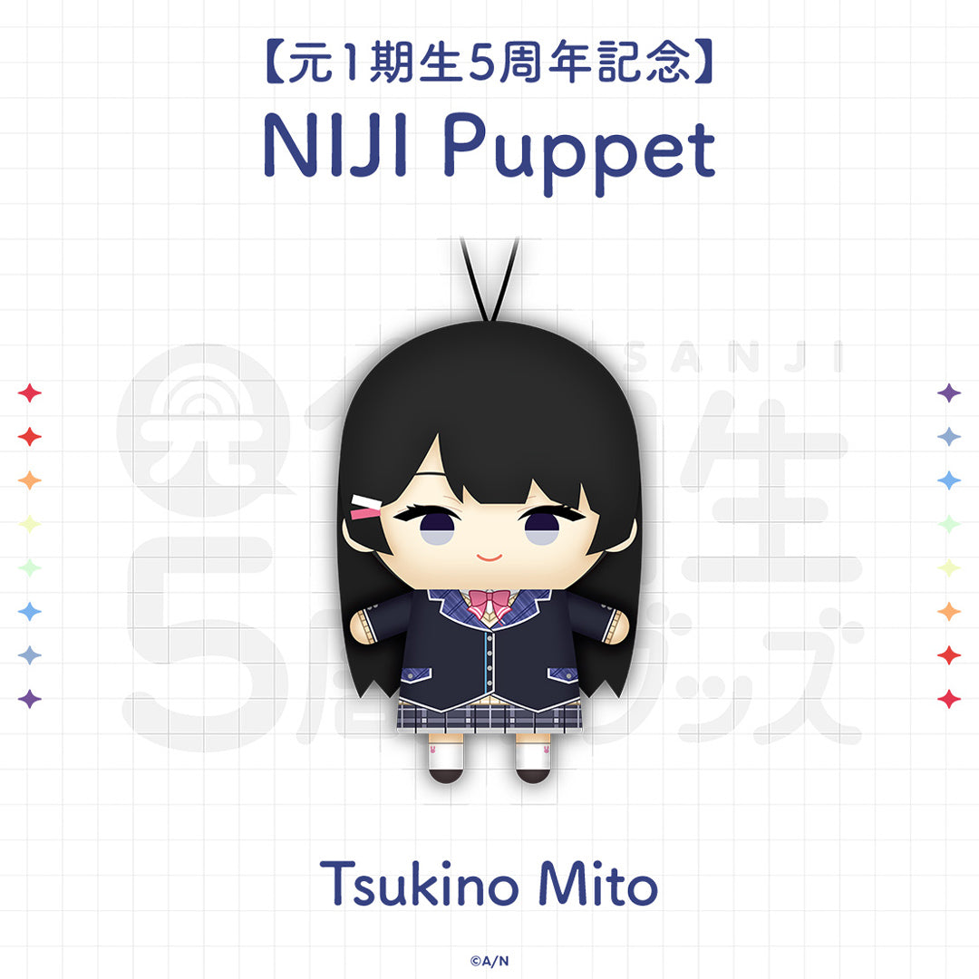 NIJI小玩偶 - 月之美兔 – NIJISANJI EN Official Store