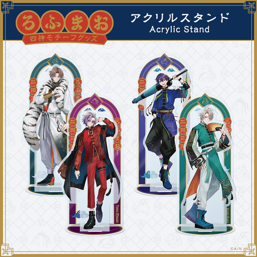 "ROF-MAO Four Guardians Motif Goods" Acrylic Stand – NIJISANJI EN ...
