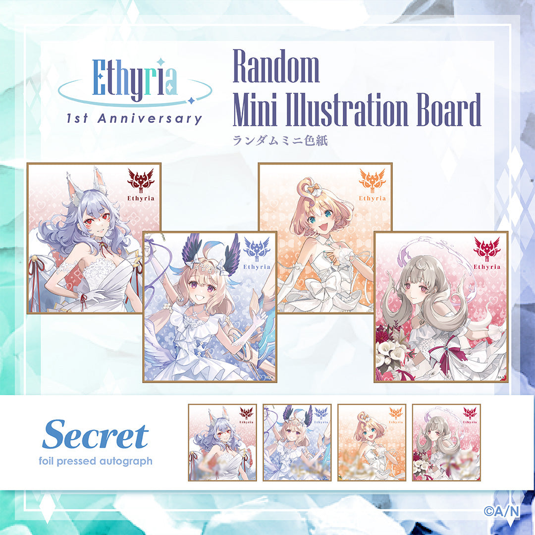 Ethyria1周年纪念随机迷你插图板 – NIJISANJI EN Official Store
