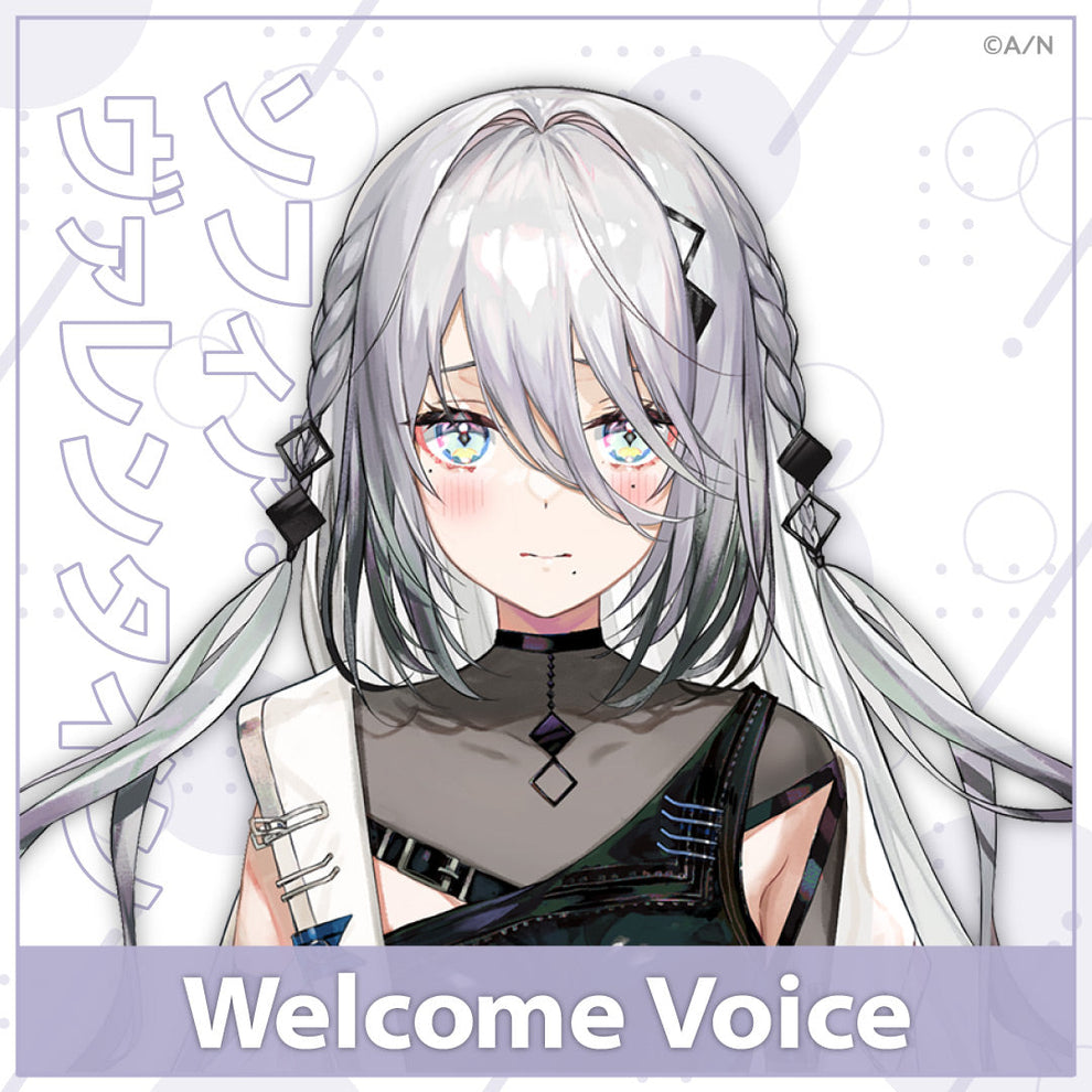 [Welcome Voice] Sophia Valentine – NIJISANJI EN Official Store