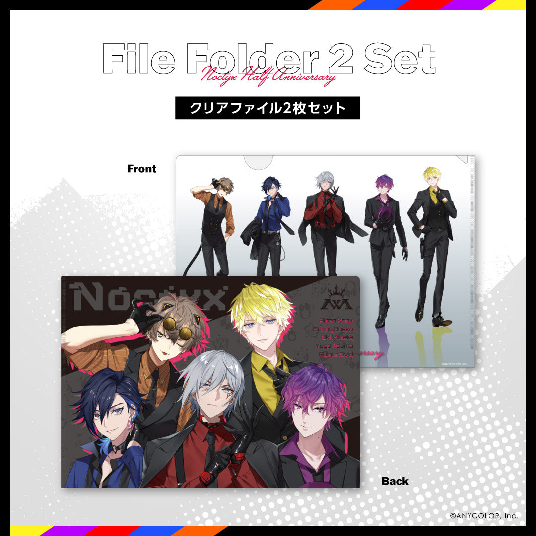 Noctyx Half Anniversary File Folder 2 Set – NIJISANJI EN Official Store